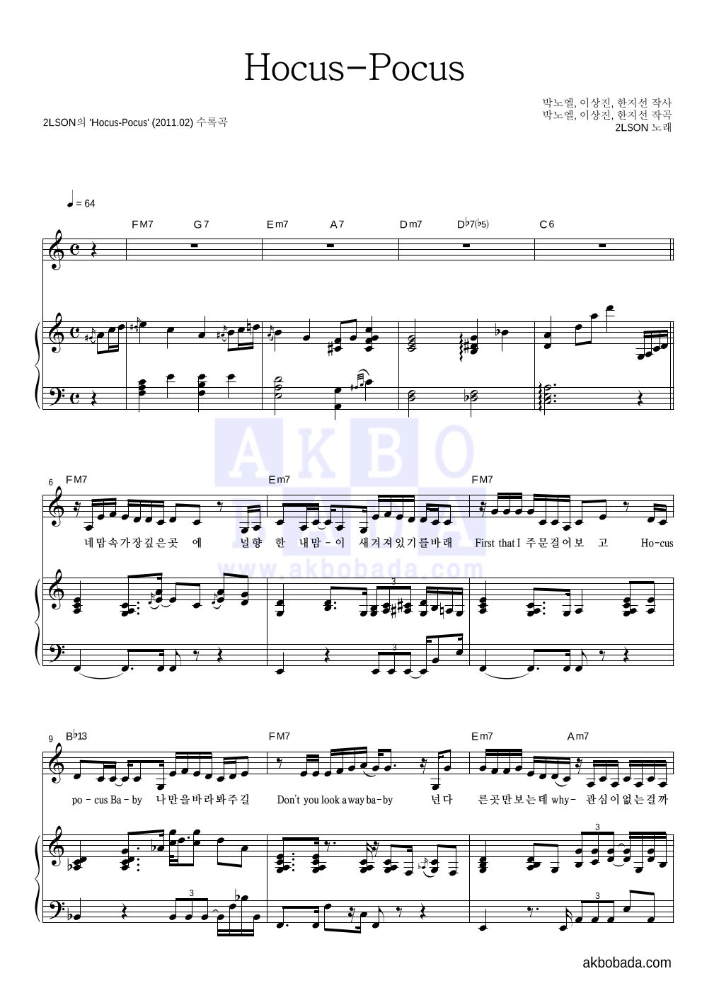 2LSON(투엘슨) Hocus-Pocus 악보
