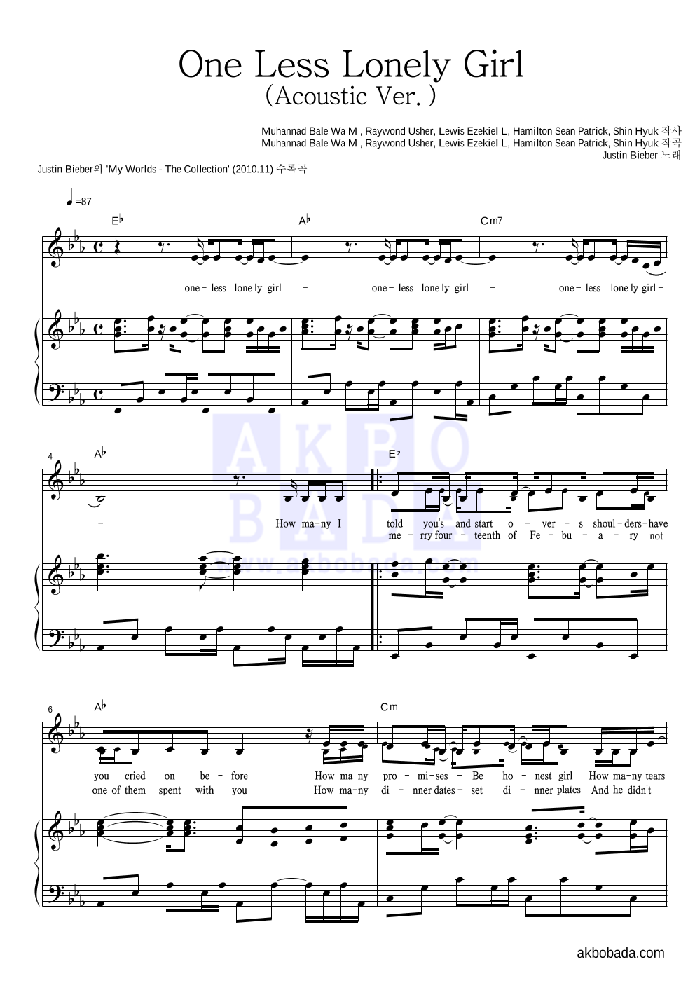 Justin Bieber One Less Lonely Girl (Acoustic Ver.) 악보