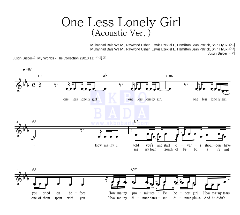 Justin Bieber One Less Lonely Girl (Acoustic Ver.) MR : 악보바다