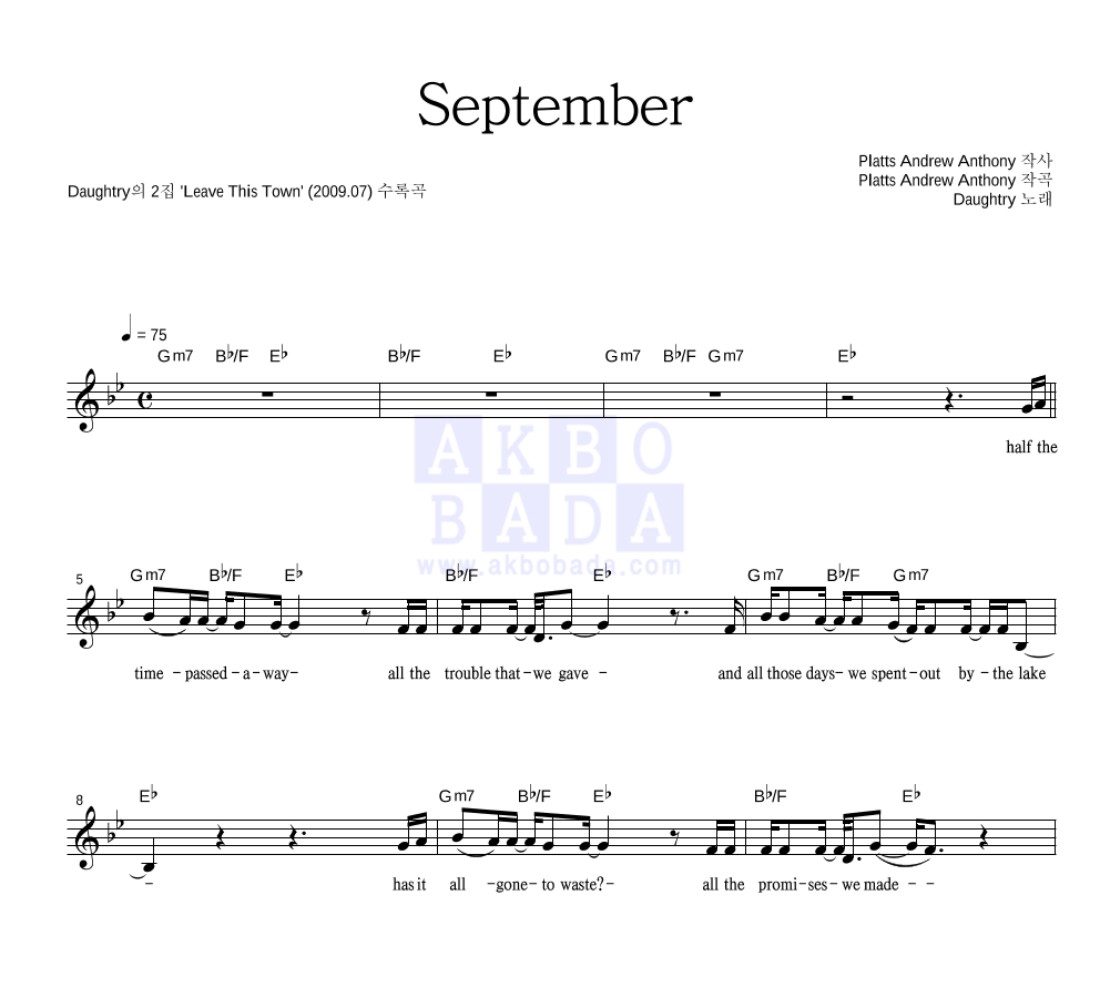 Daughtry September 악보