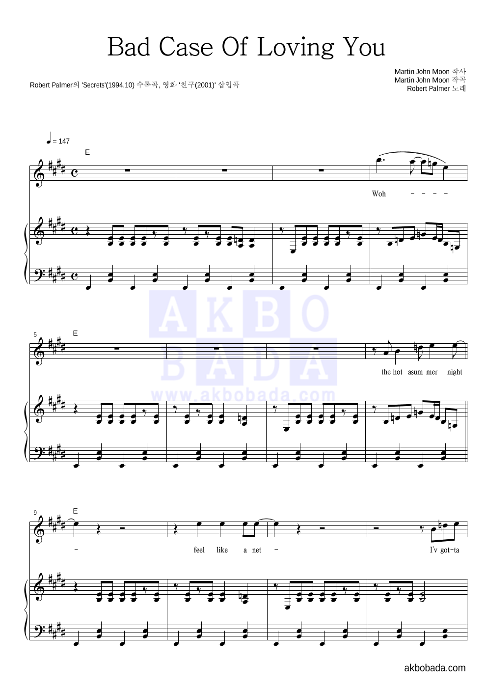 Robert Palmer Bad Case Of Loving You 악보 : 악보바다