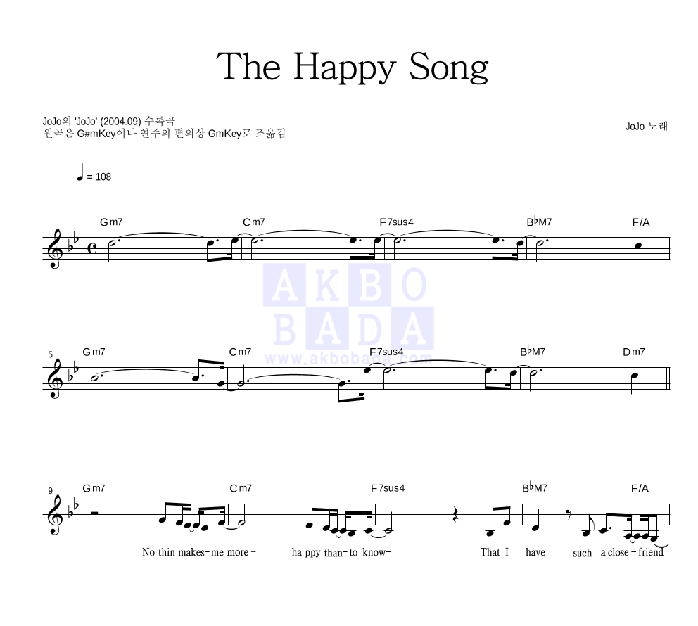 JoJo(조조) The Happy Song 악보