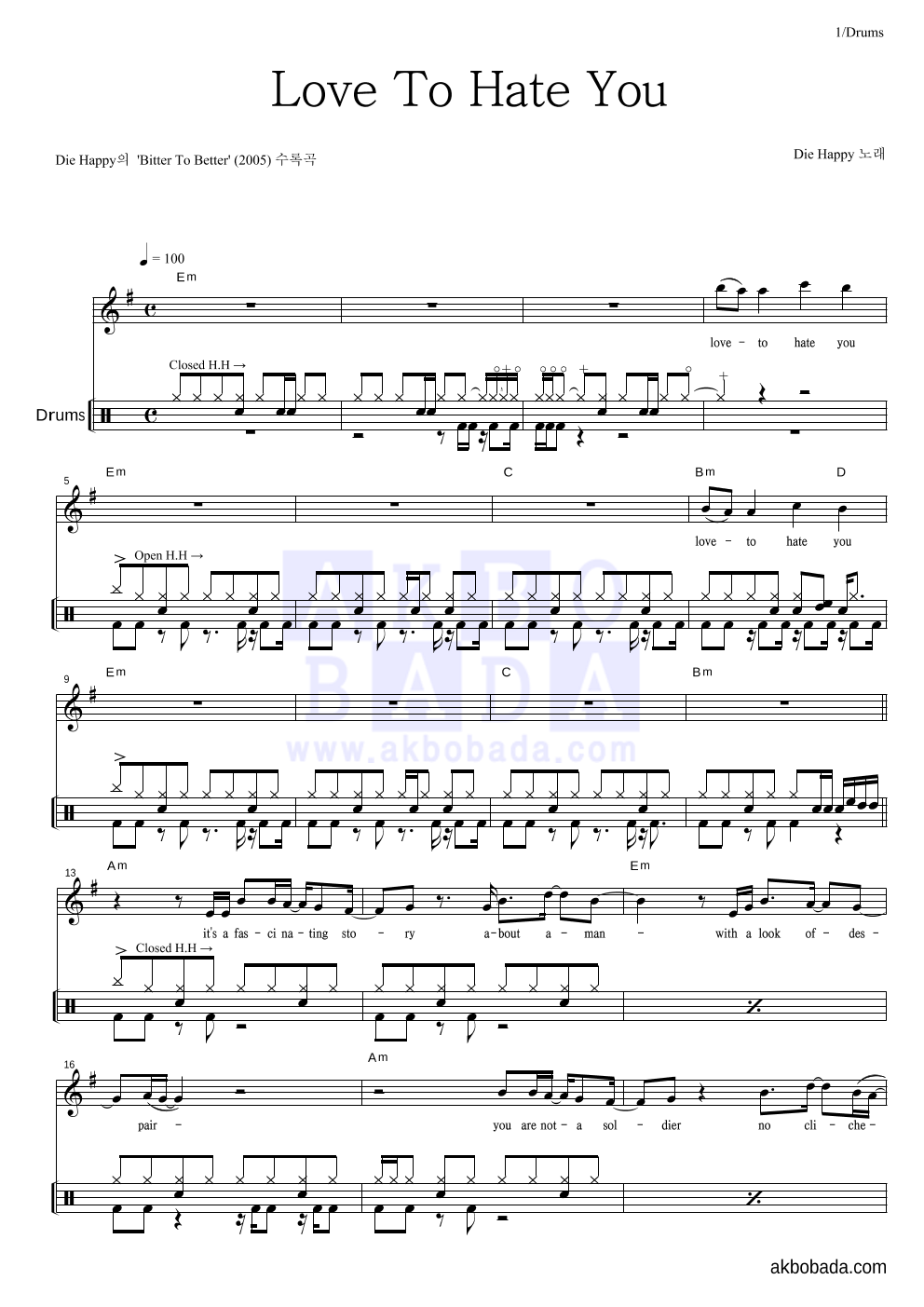 Die Happy Love To Hate You 악보