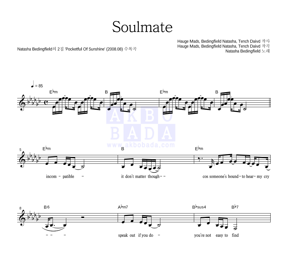 Natasha Bedingfield Soulmate 악보