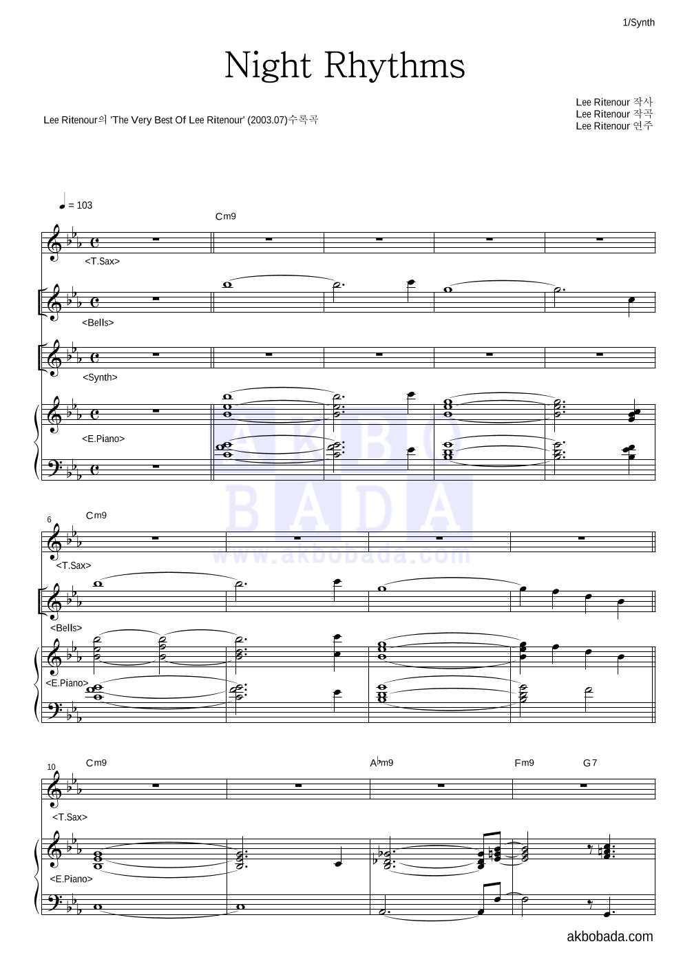Lee Ritenour Night Rhythms 악보