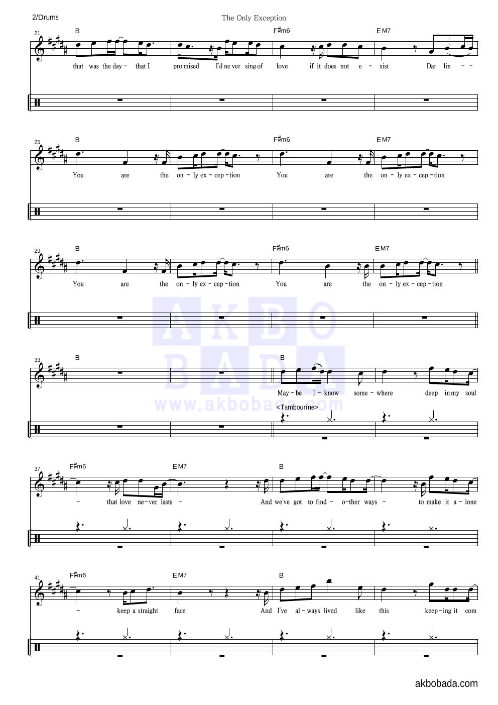 Paramore The Only Exception 악보