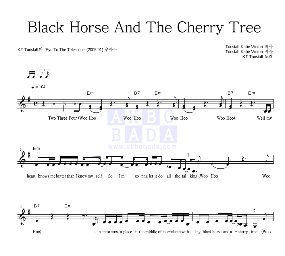 Kate Tunstall Black Horse And The Cherry Tree 악보