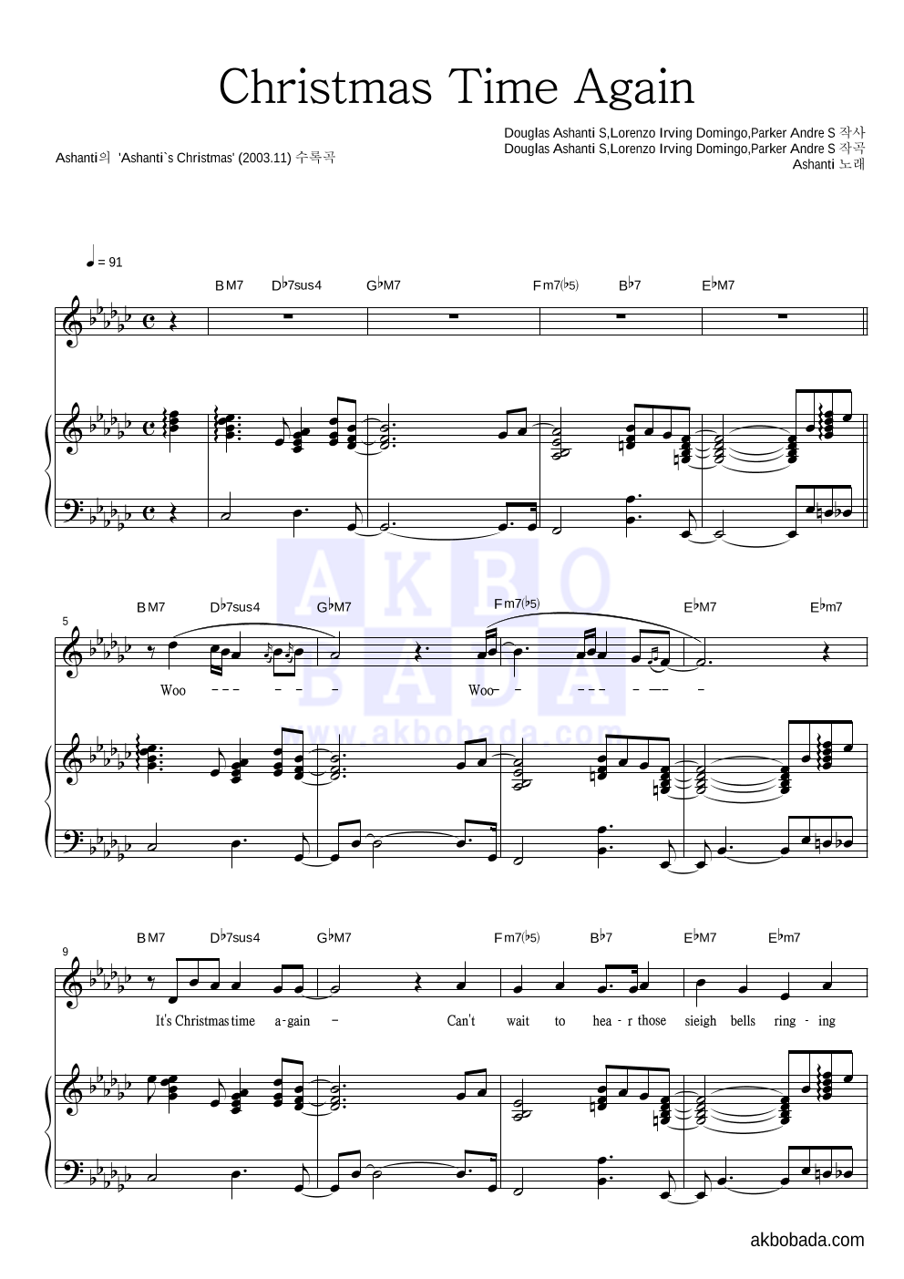 Ashanti Christmas Time Again 악보