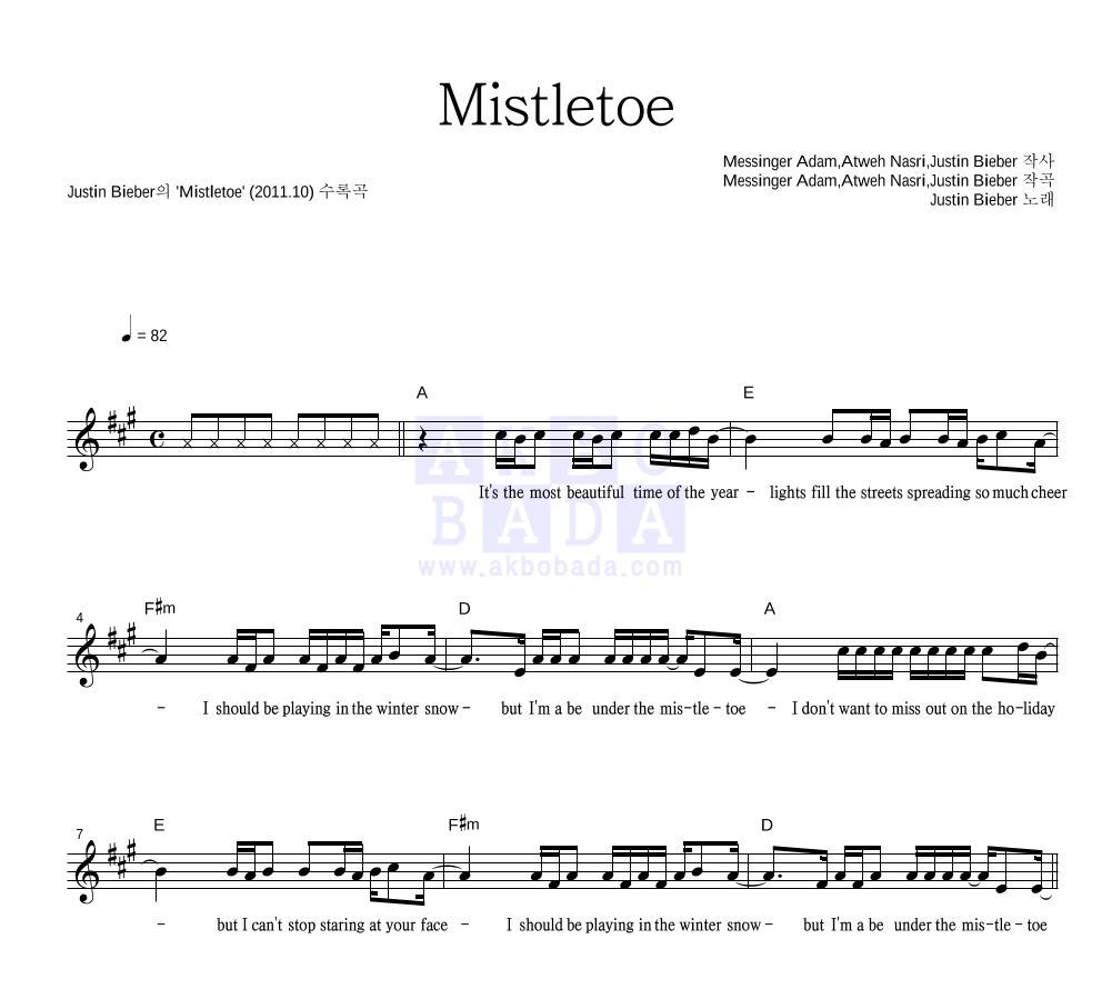 Justin Bieber Mistletoe 악보