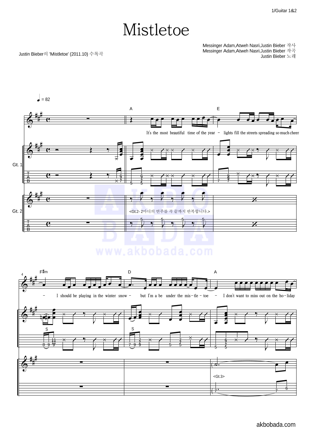 Justin Bieber Mistletoe 악보