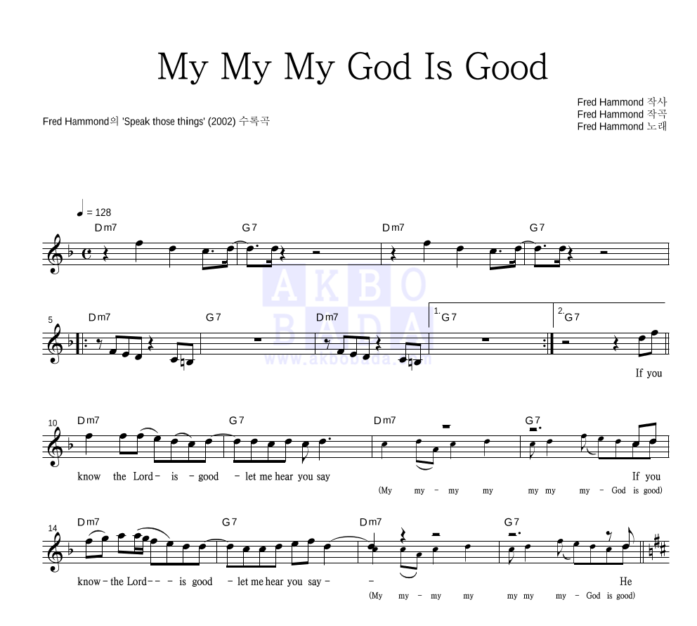 Fred Hammond My My My God Is Good 악보