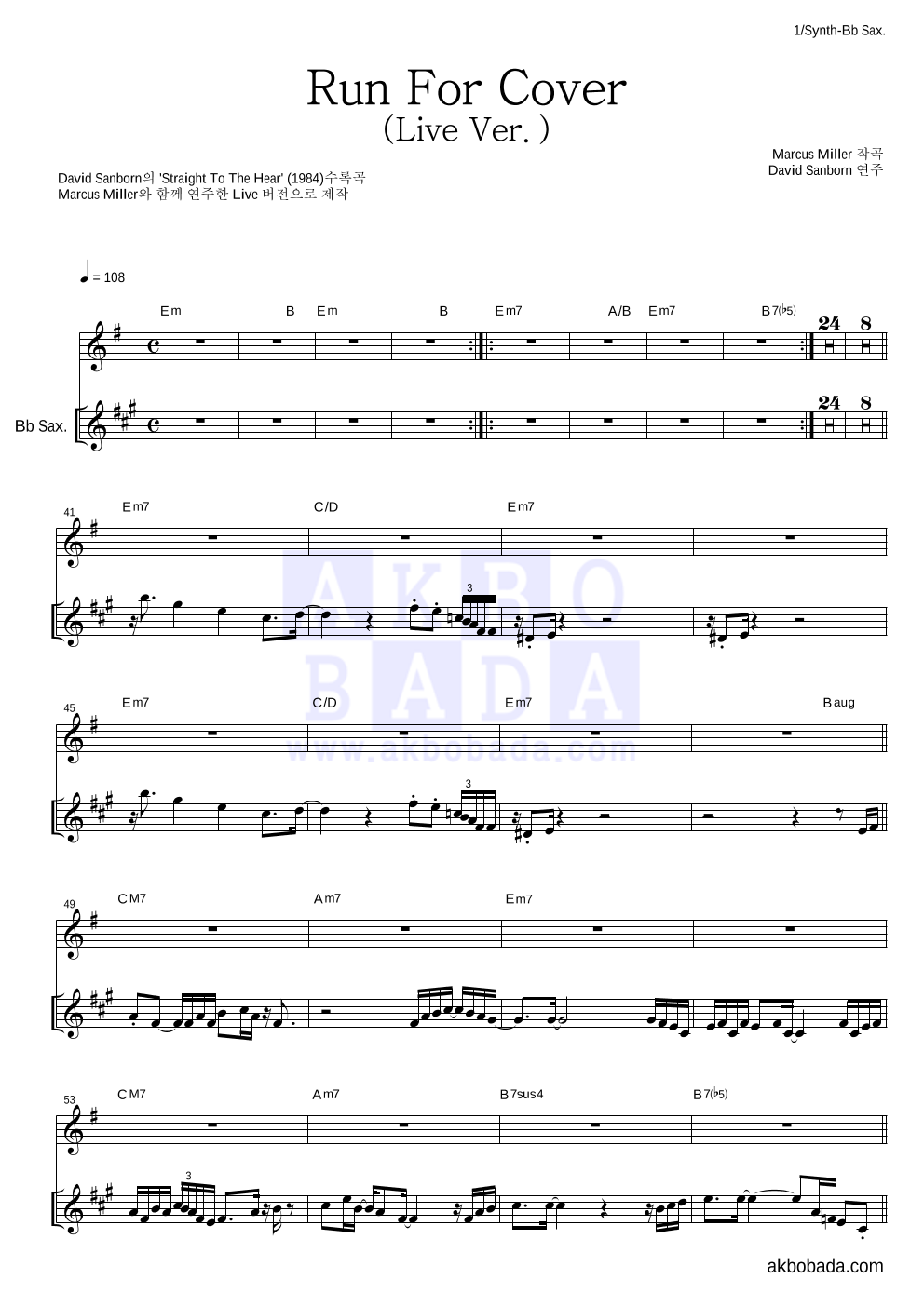 David Sanborn Run For Cover 악보