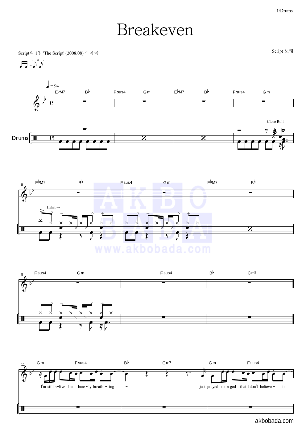The Script Breakeven 악보