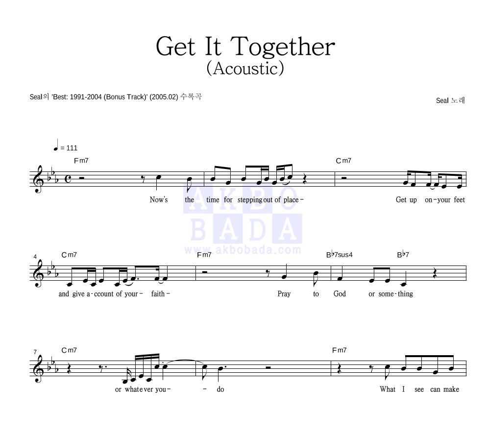 Seal(씰) Get It Together (Acoustic) 악보