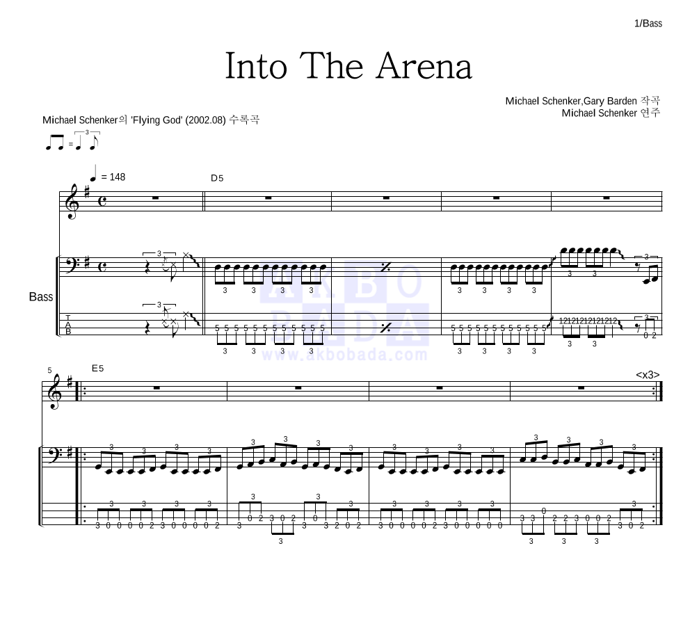 Michael Schenker Into The Arena 악보