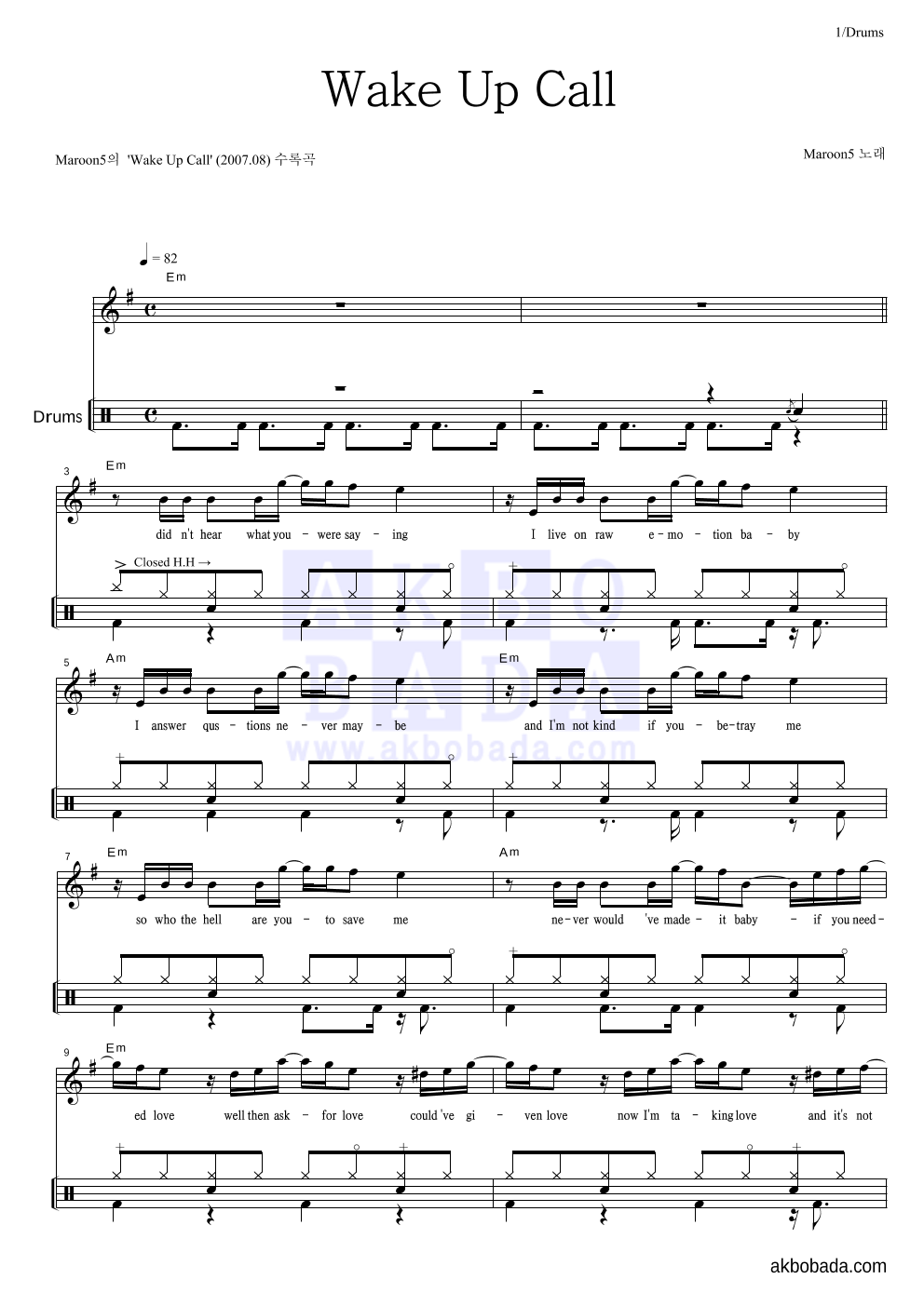 Maroon 5 Wake Up Call 악보