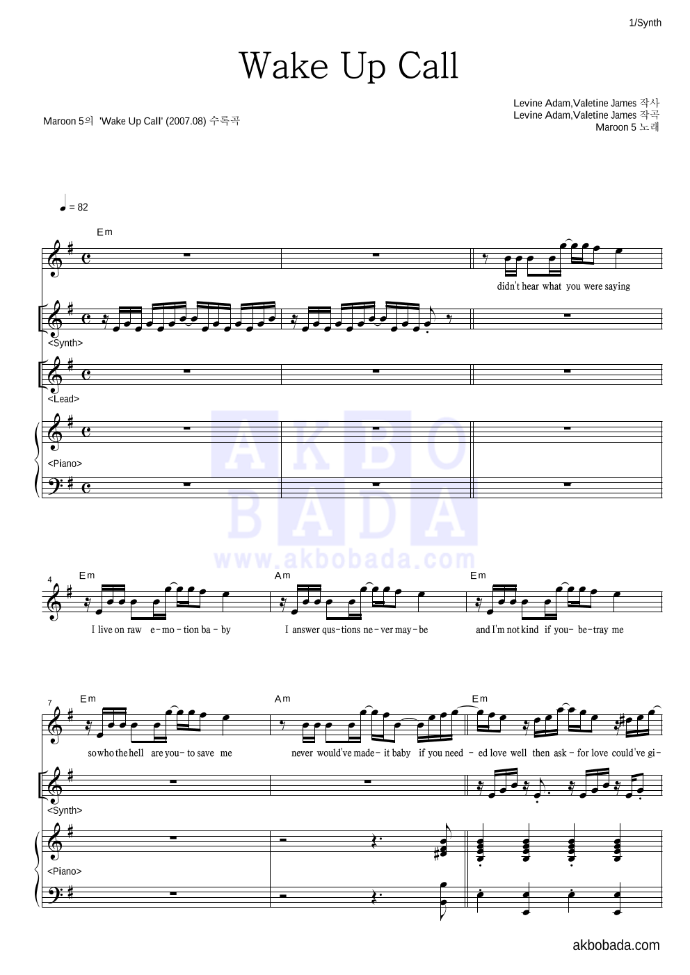 Maroon 5 Wake Up Call 악보