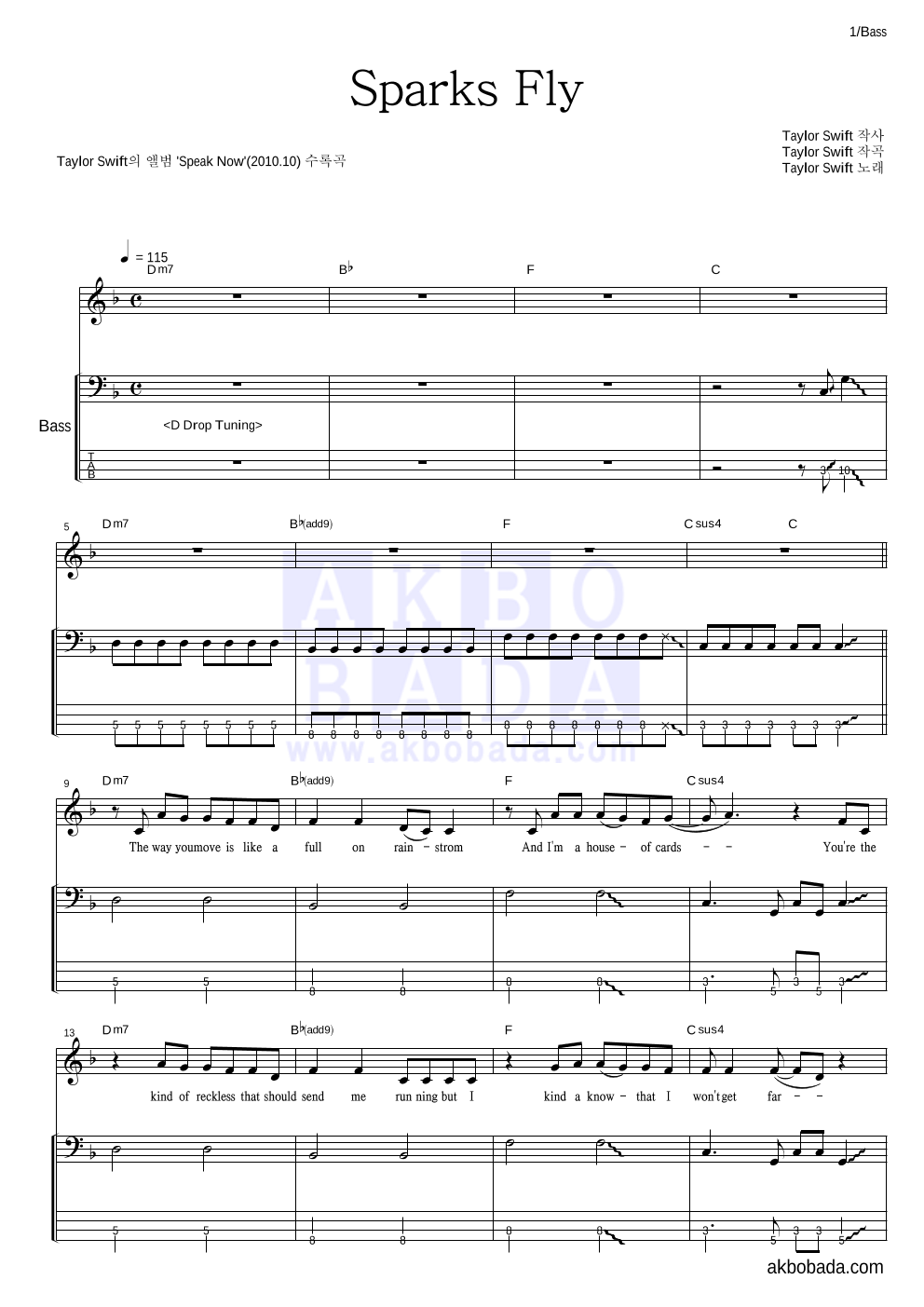 Taylor Swift Sparks Fly 악보