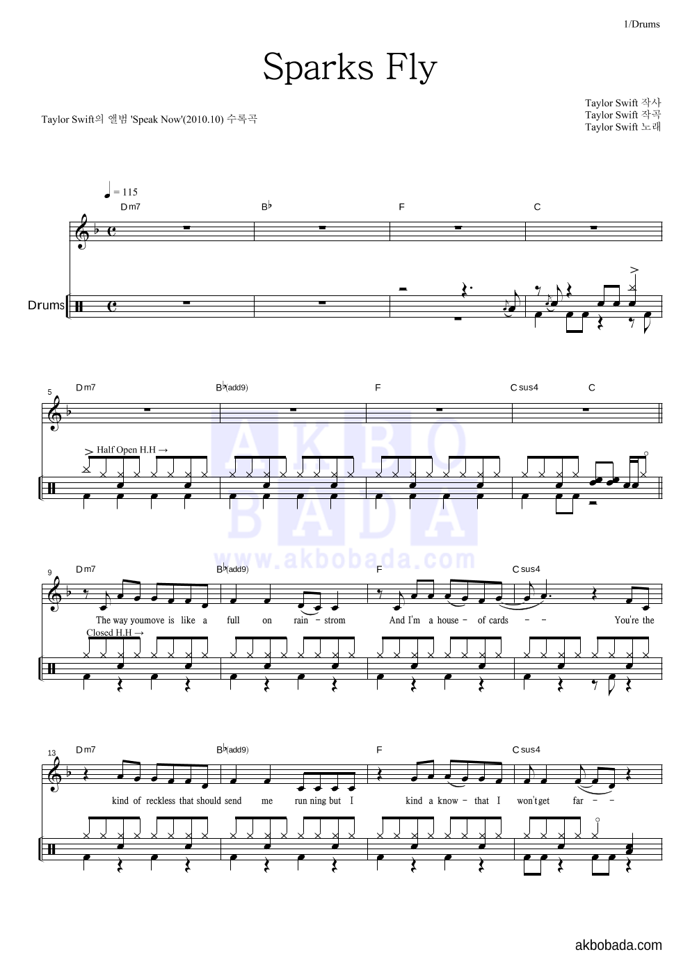 Taylor Swift Sparks Fly 악보