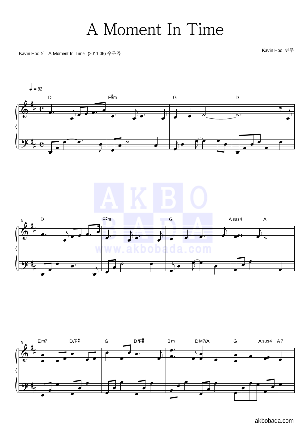 Kavin Hoo A Moment In Time 악보
