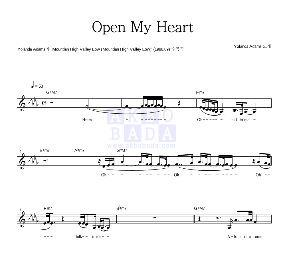Yolanda Adams Open My Heart 악보
