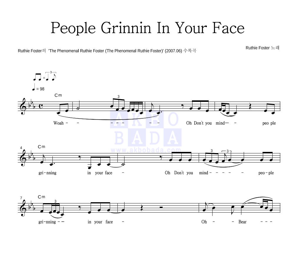 Ruthie Foster People Grinnin In Your Face 악보
