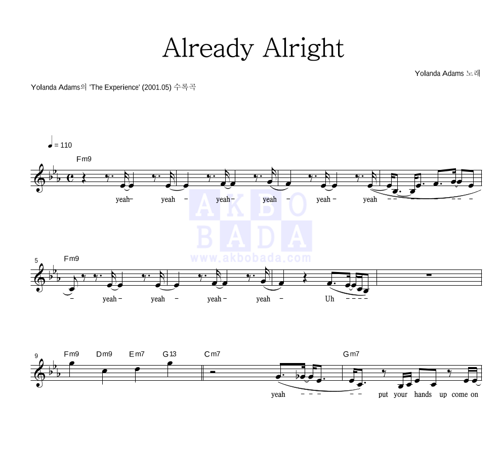 Yolanda Adams Already Alright 악보