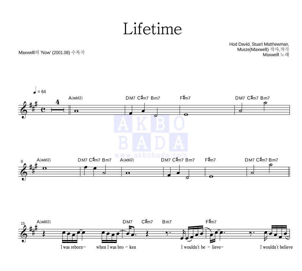 Maxwell Lifetime 악보