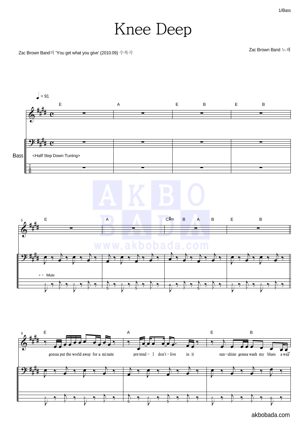 Zac Brown Band Knee Deep 악보 : 악보바다