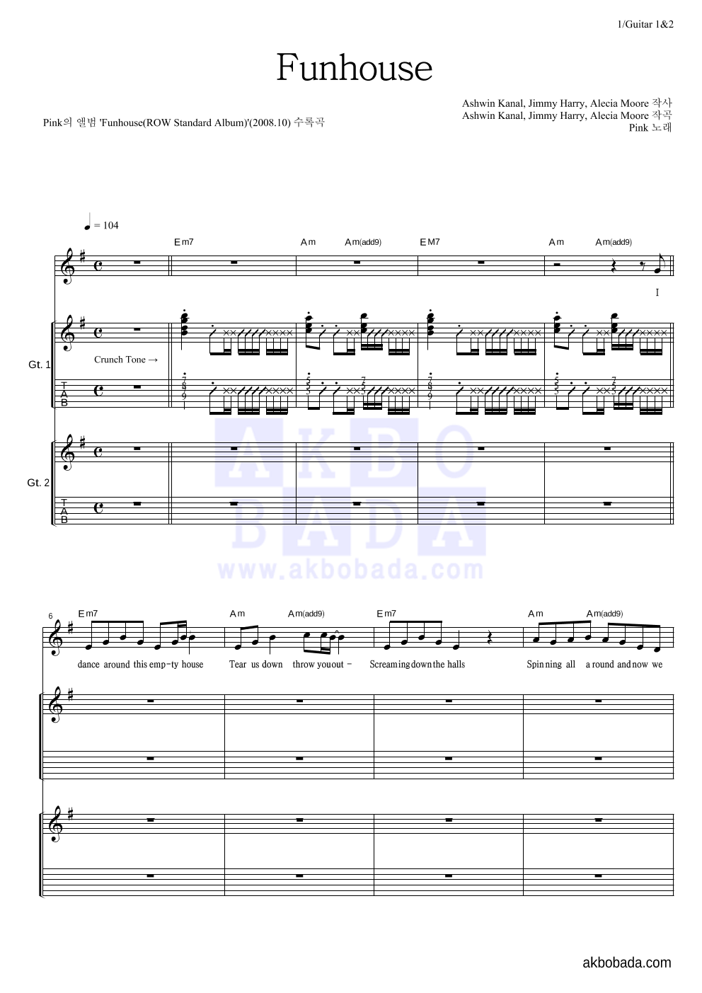 Pink Funhouse 악보