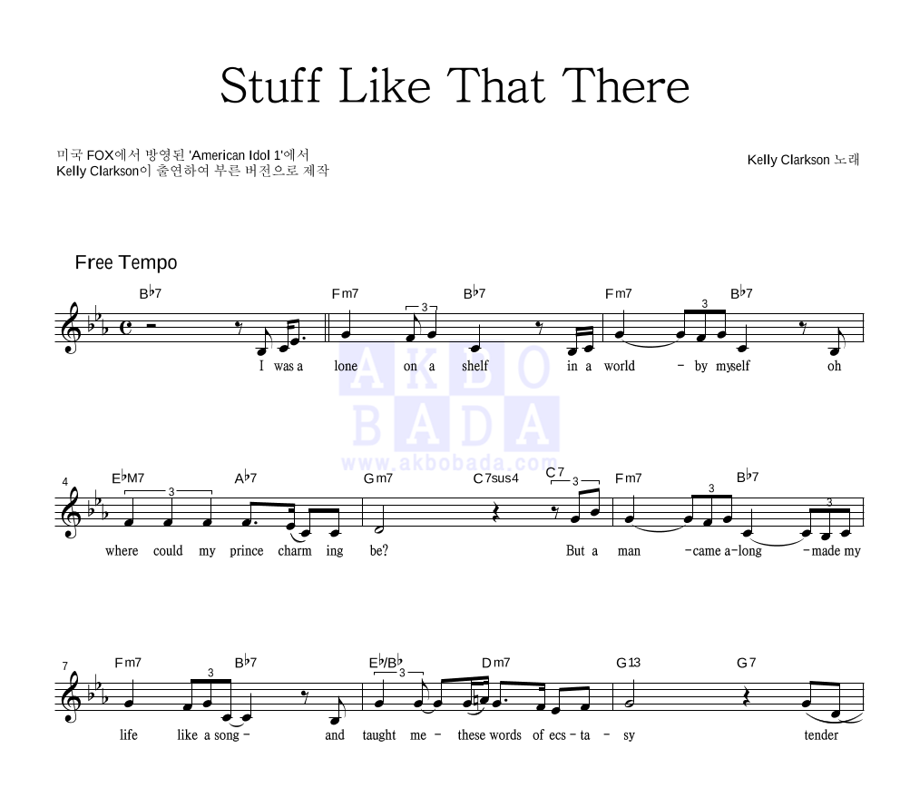 Kelly Clarkson Stuff Like That there 악보