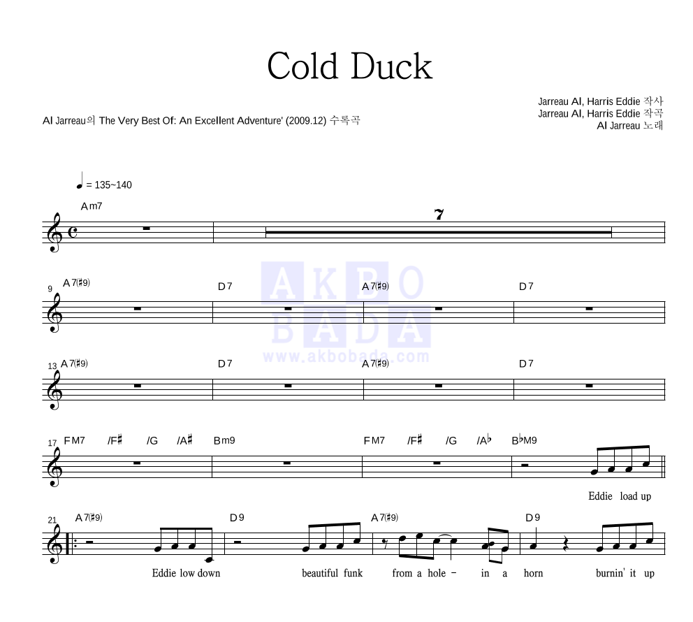 Al Jarreau Cold Duck 악보