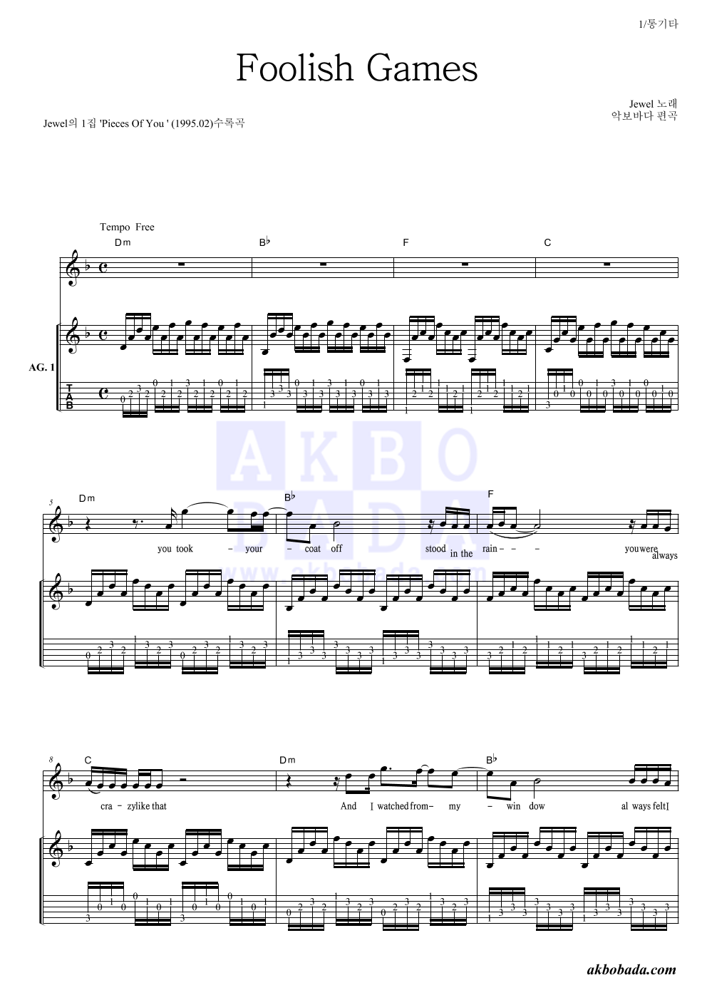 Jewel Foolish Games Piano Sheet Music at Erica Laforge blog