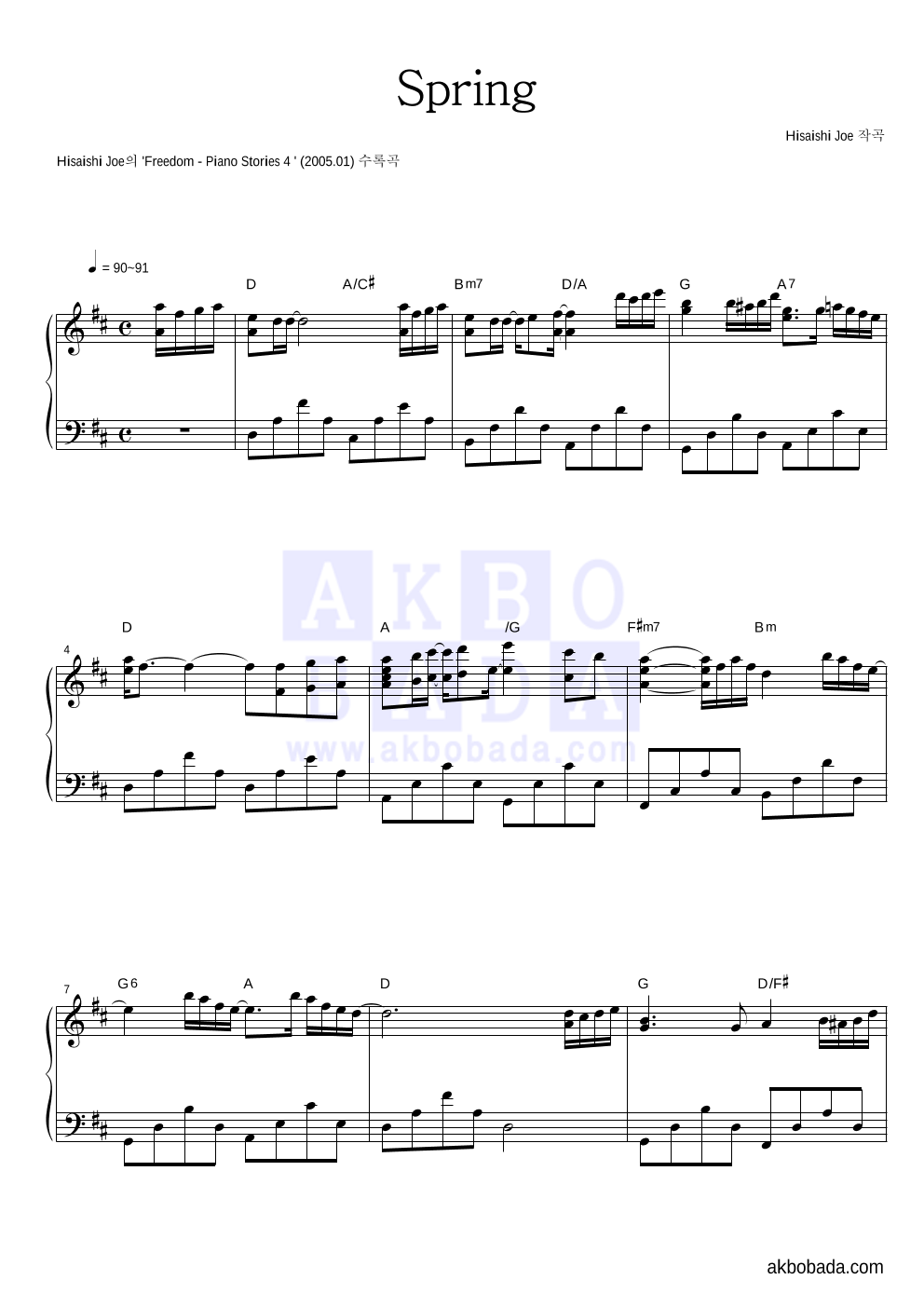 Hisaishi Joe Spring 악보