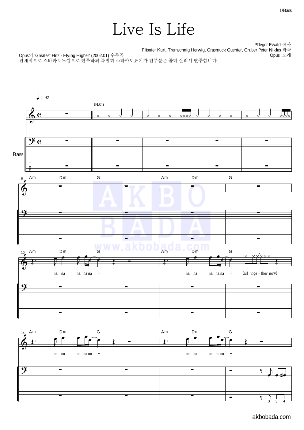 Opus Live Is Life 악보